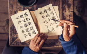 Master Mandarin Writing: A Beginner’s Guide to Fluency (2025) - Onah ...