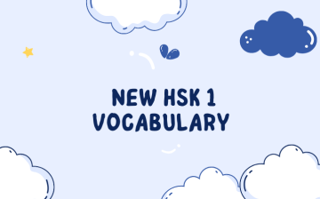 New HSK 1 Vocabulary Overview — A Complete Beginner Guide (500 Words ...